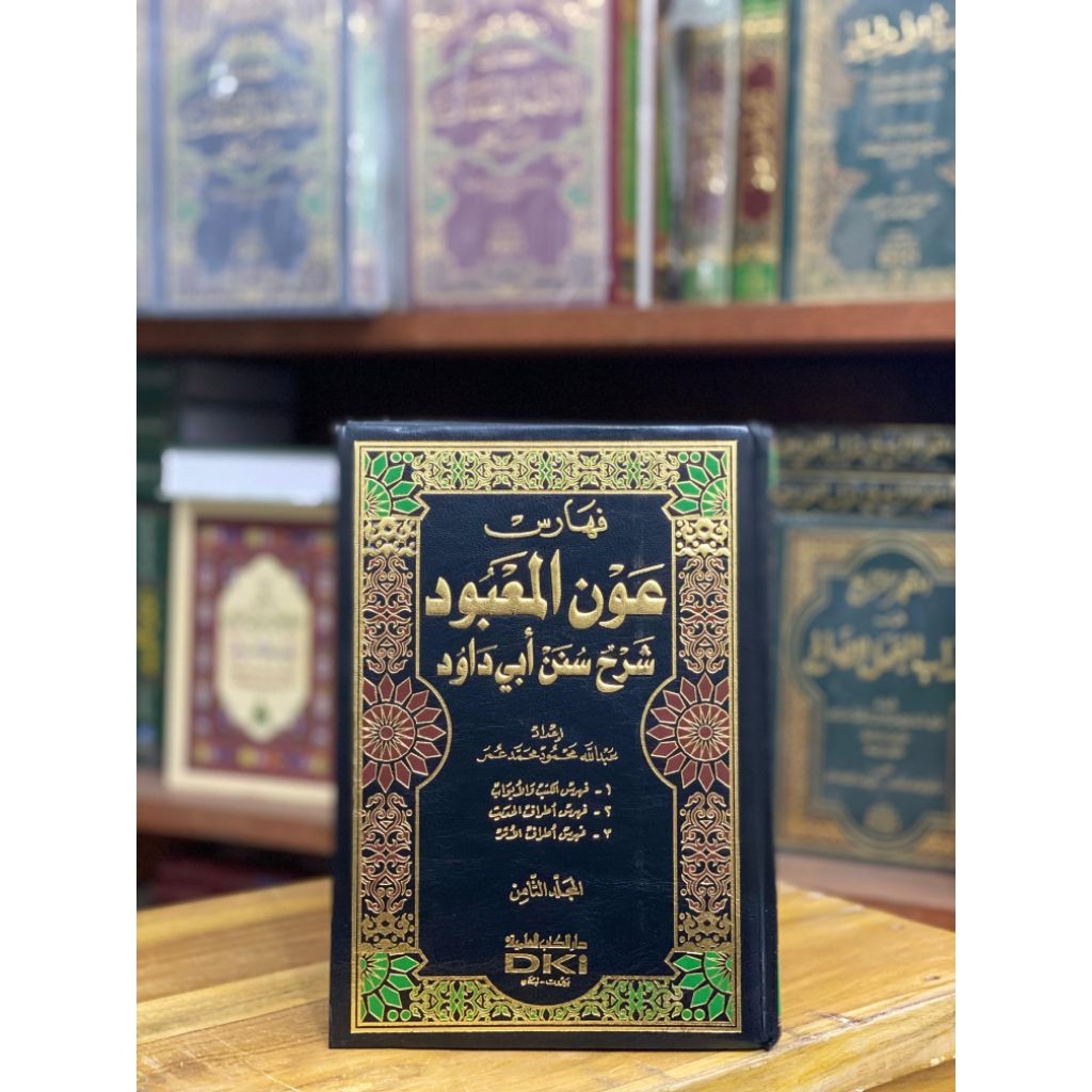 Jual Kitab 'Aunul Ma'bud Syarah Sunan Abu Dawud 1/8 DKI crem 8 jilid ...