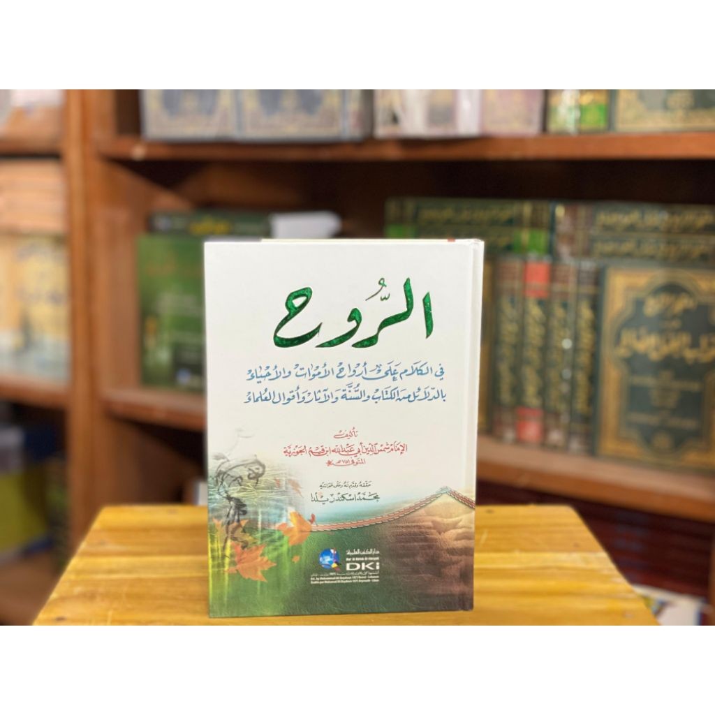 Jual Kitab Ar Ruh DKI putih | Shopee Indonesia