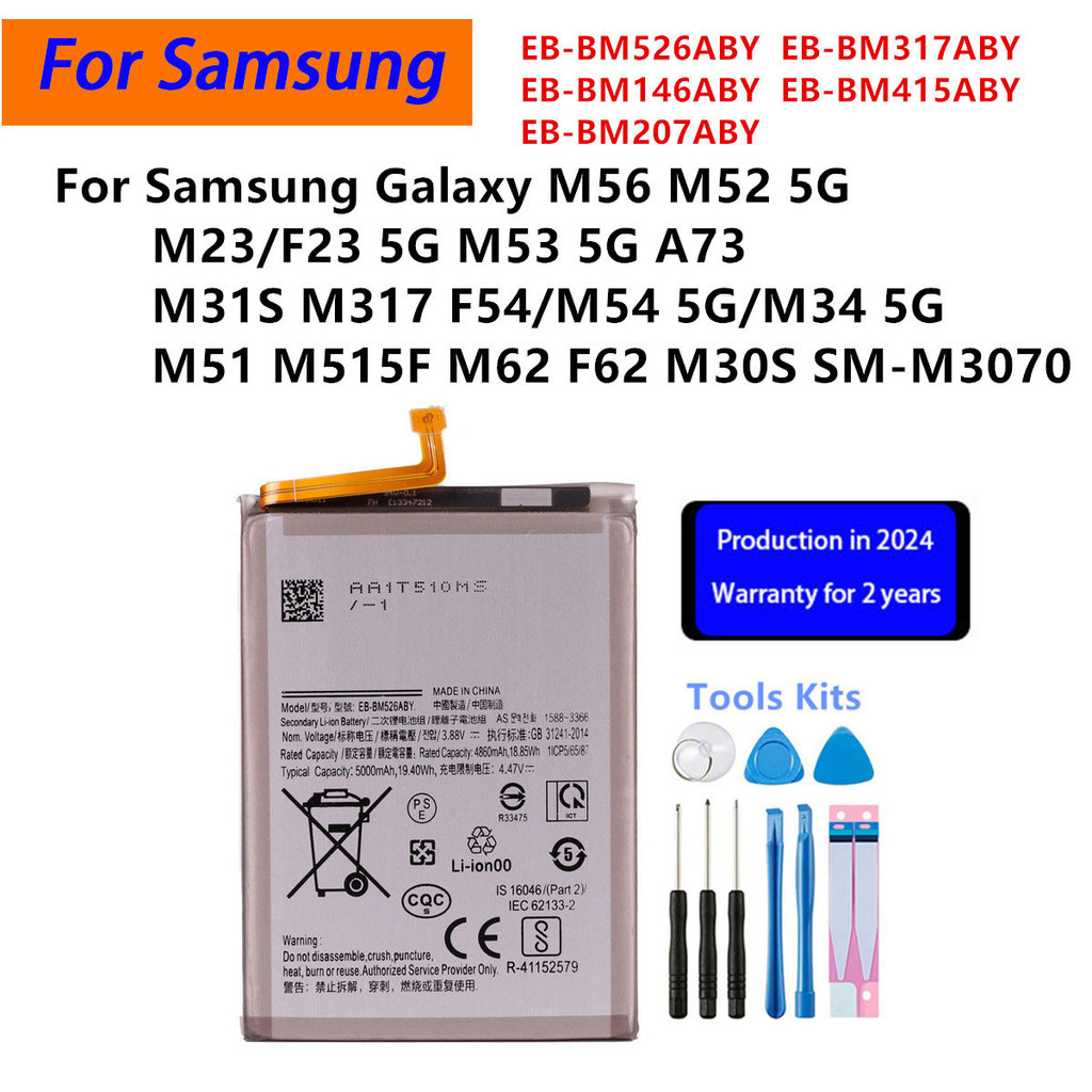 Jual Brand New Battery For Samsung Galaxy M56 M52 5G F54 M54 M34 M31S ...
