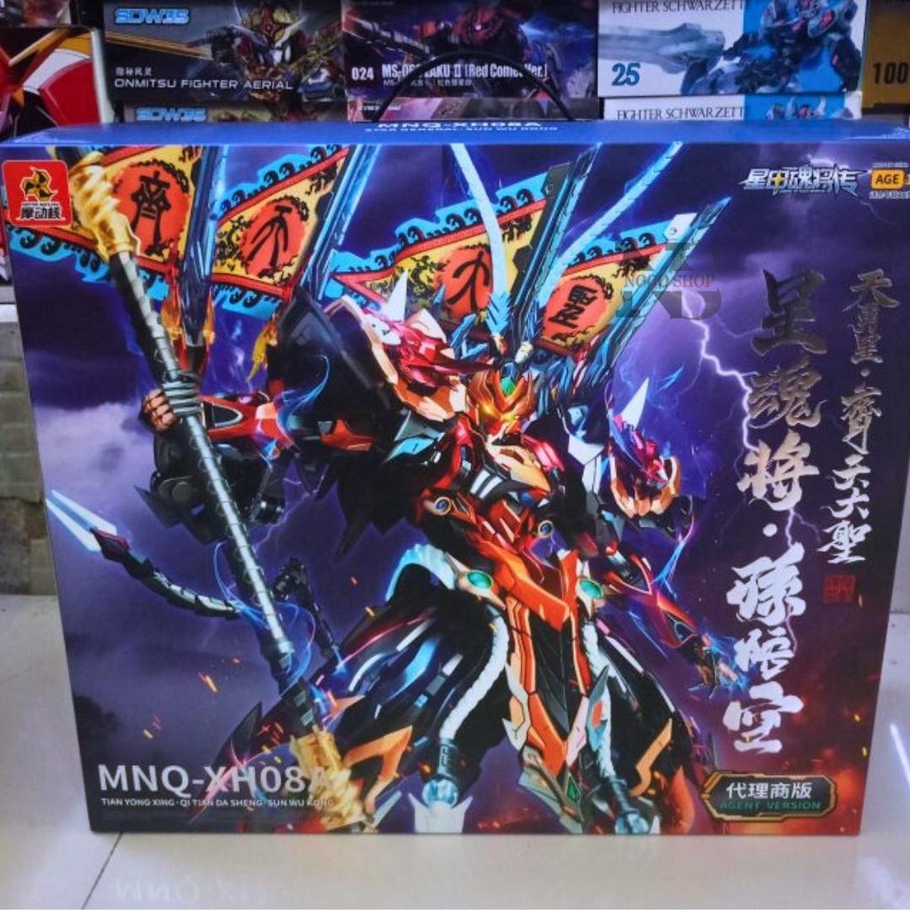 Jual MNQ XH-08 Wukong 1/72 Motor Nuclear Wu Kong Monkey King MNQ 8 ...