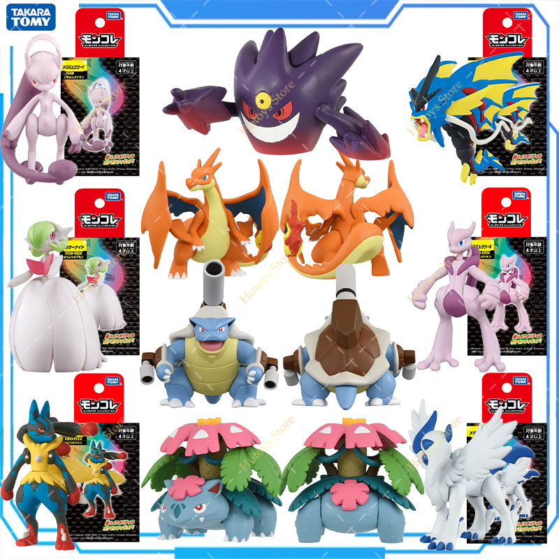 Jual al Pokemon Figures Mega Absol Mega Lucario Mega Galados Raging ...
