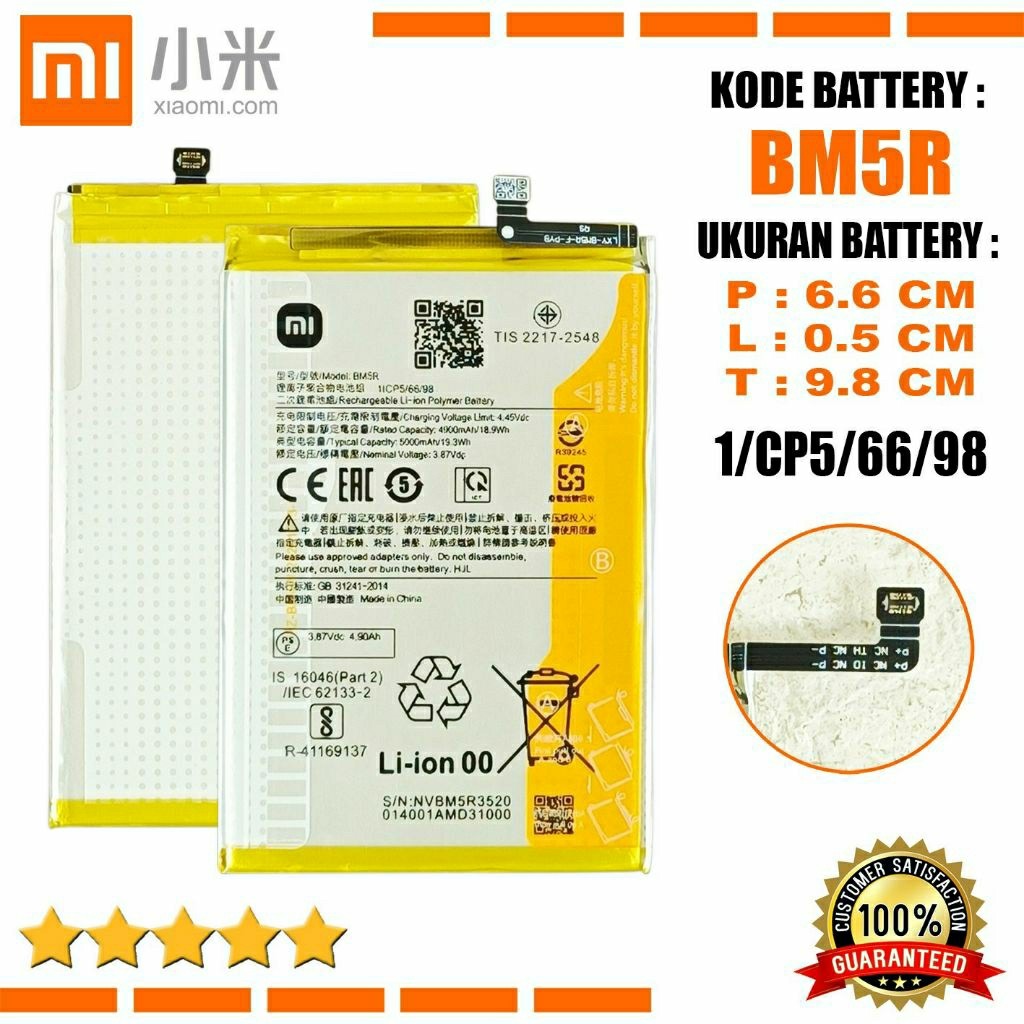 Jual Baterai Xiaomi Redmi 12 4G / Redmi 12 5G / Poco M6 Pro 5G BM-5R ...