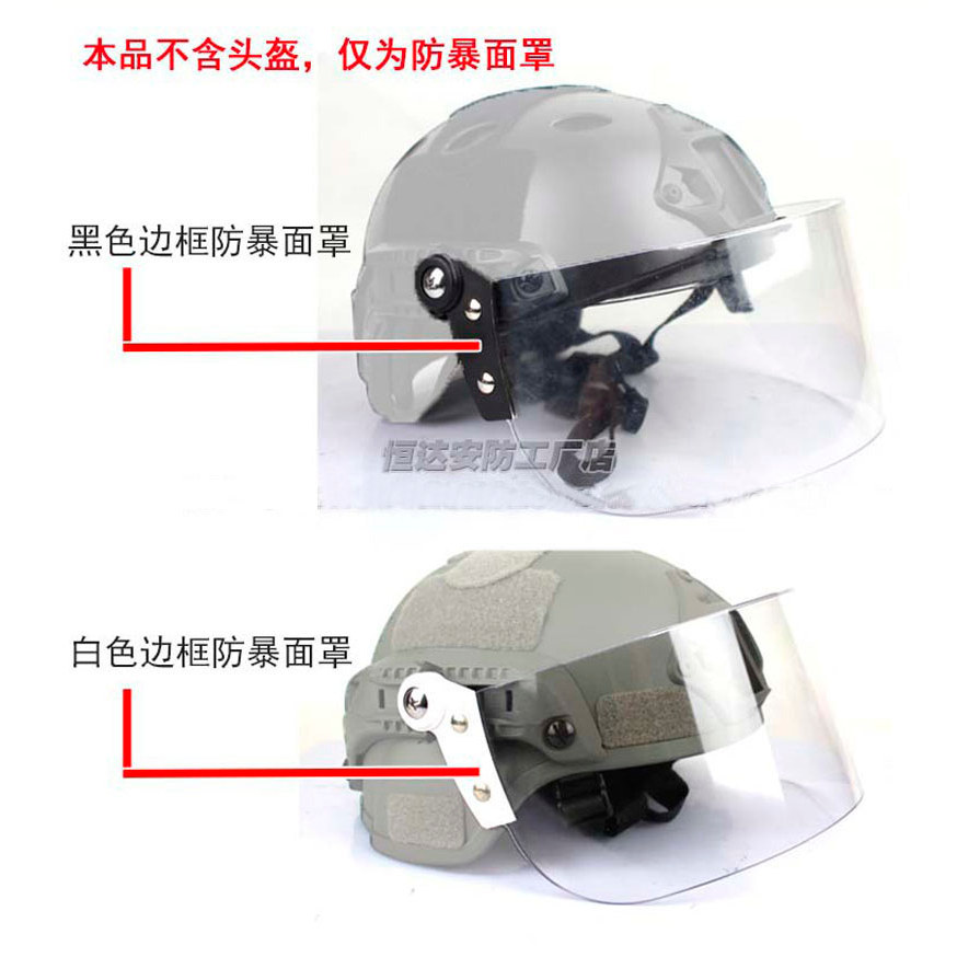 Jual Transparent Windshief Lens Riot Mask Guide Rail Mask Tactical FAST ...