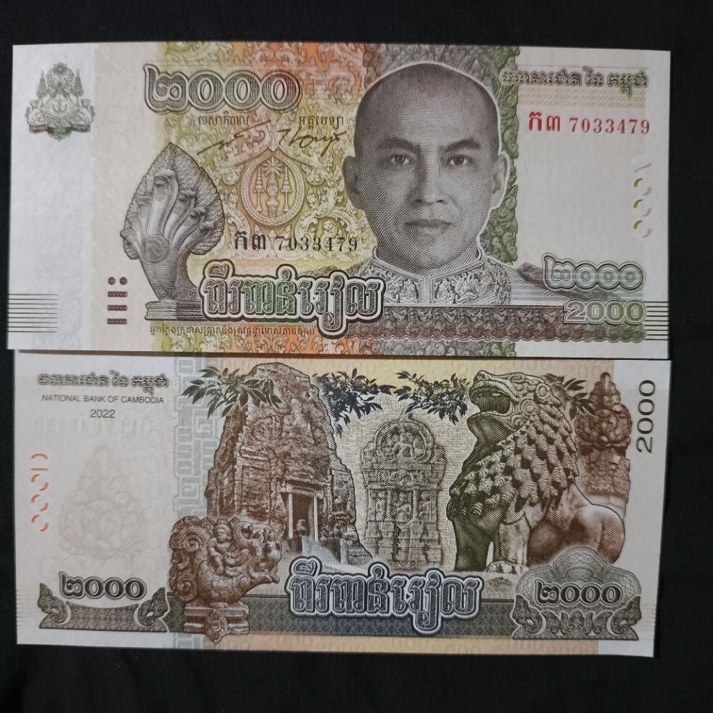 Jual SA518 KAMBOJA 2000 RIEL GRESS/BARU | Shopee Indonesia