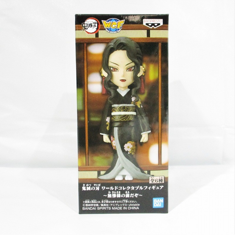 Jual Kimetsu no Yaiba Demon Slayer World Collectible Figure WCF Muzan ...