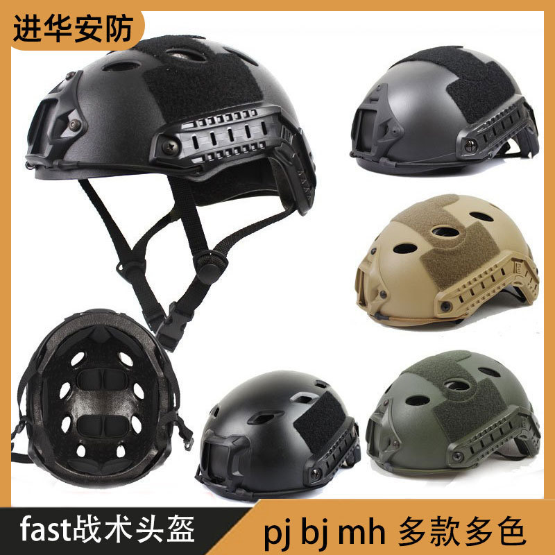 Jual BJ PJ Helmet Airsoft Helmet and Mask Tactical Helmet Fast MH Type ...