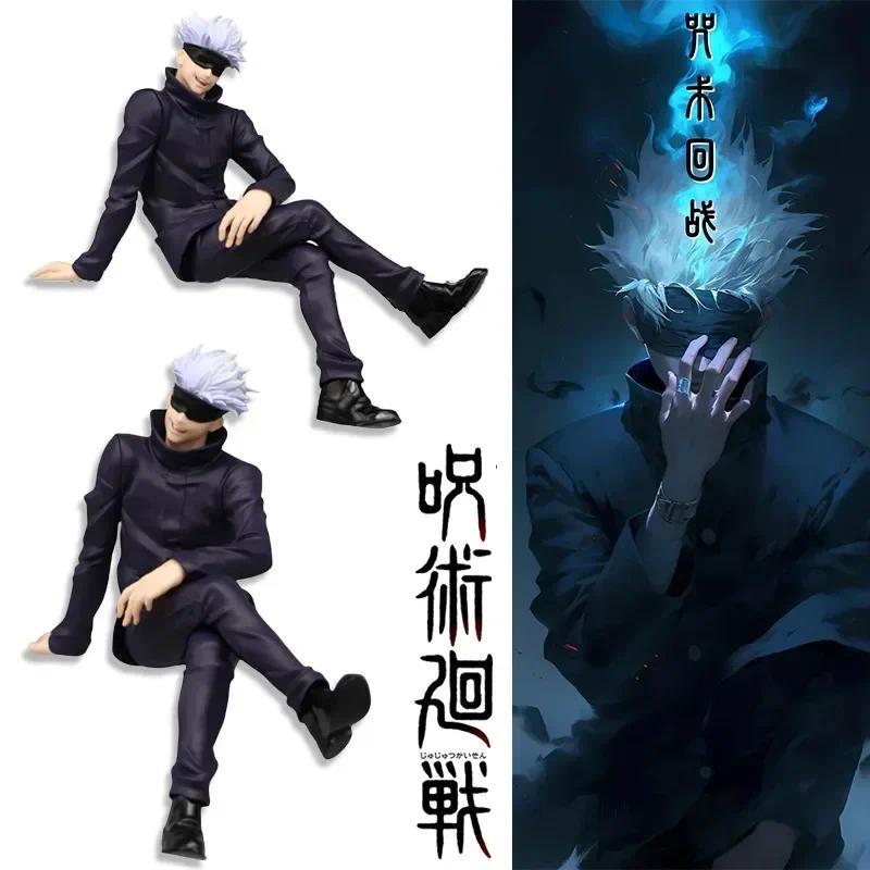 Jual Jujutsu Kaisen Gojo Satoru Sitting "Instant Noodle Press" Figure ...