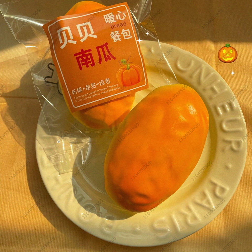 Jual kabocha Squash Bun Slow Rising Squishy Pumpkin Bread Slow Rebound ...