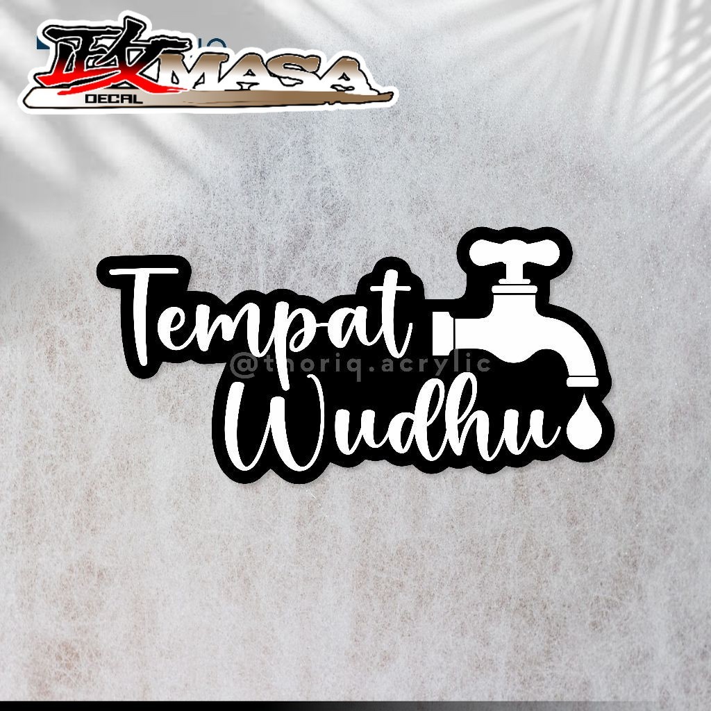 Jual Sign Akrilik Tempat Wudhu Modern | Hiasan dinding Tempat wudhu ...