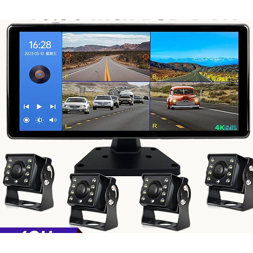 Jual 10.36 inch 4 Channel Car DVR Recorder Smart Blind Spot Radar BSD ...