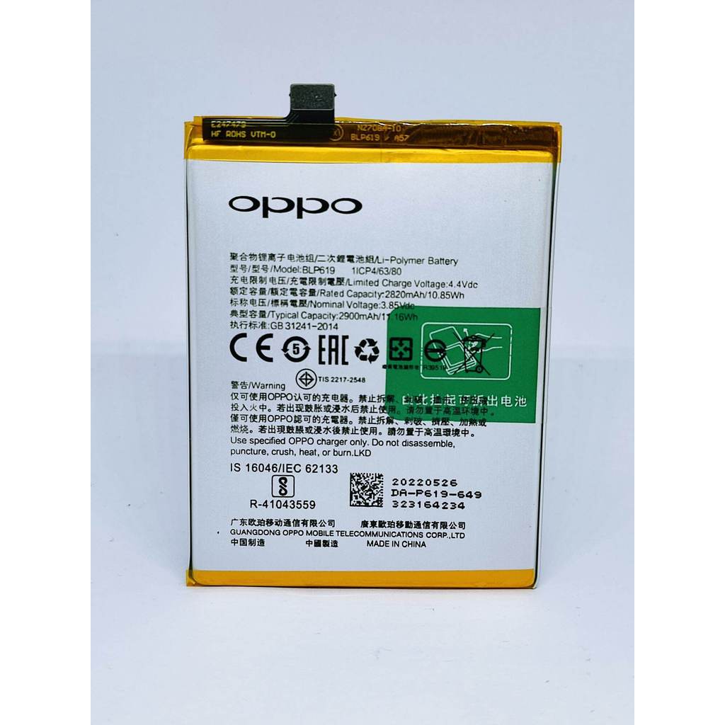 Jual BATERAI BATRE OPPO A57 CPH1701 BLP619 ORI JKTPST | Shopee Indonesia