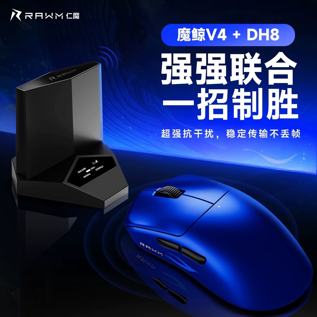 Jual RAWM LEVIATHAN V4 Gaming Mouse PAW3950 E-sport Sensor Noc54 ...