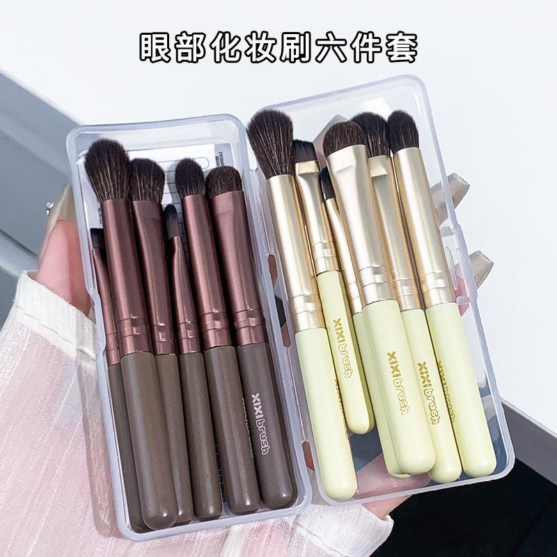 Jual XIXI Set Kuas Rias Mata 6-in-1 Profesional (X-777) | Shopee Indonesia