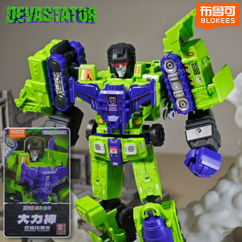 Jual In Stock Blokees Devastator Transformers Starry Etion Toy Vol.1 2 ...