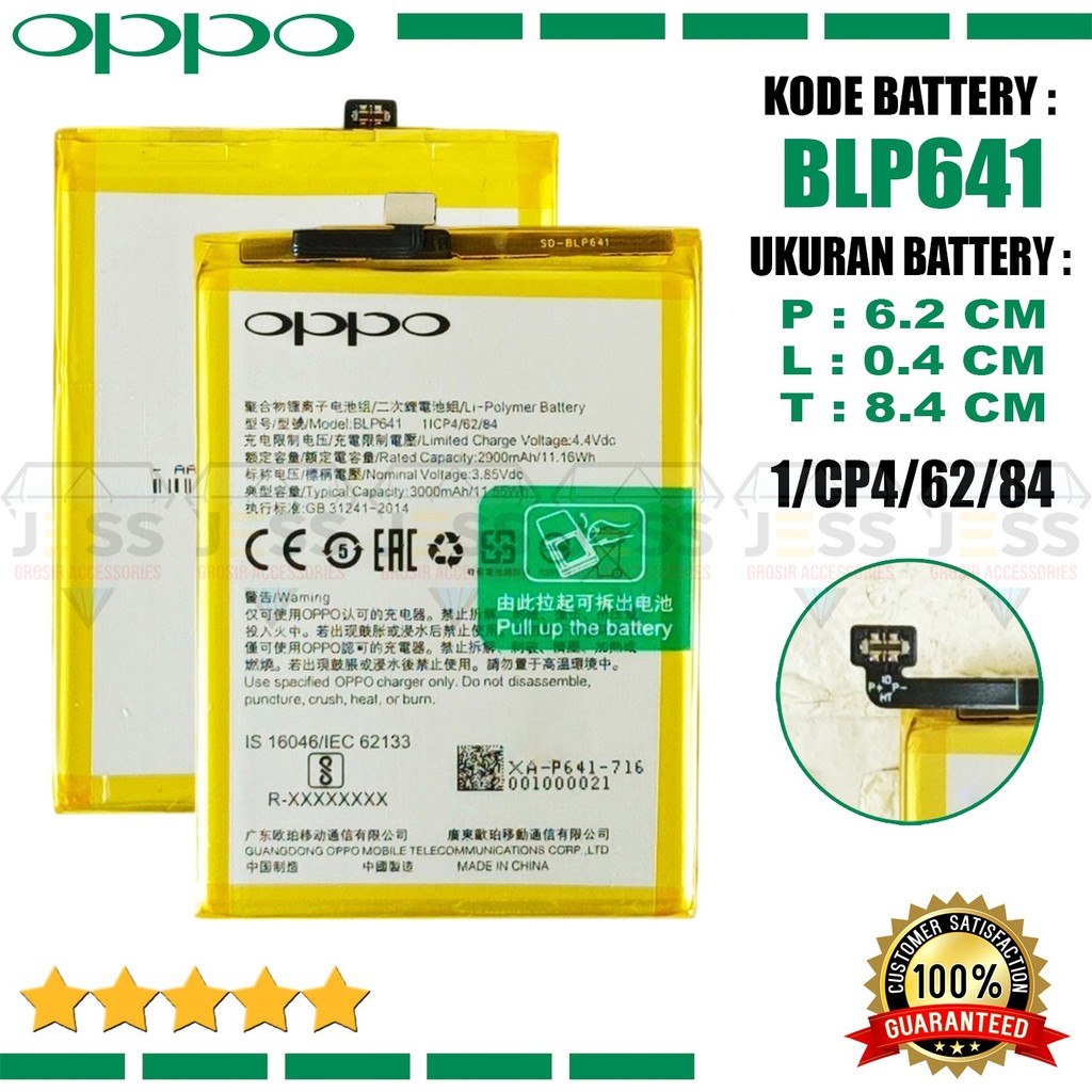 Jual Baterai Oppo A71 2018 A71K CPH1717 Battery Batre Original BLP641 ...