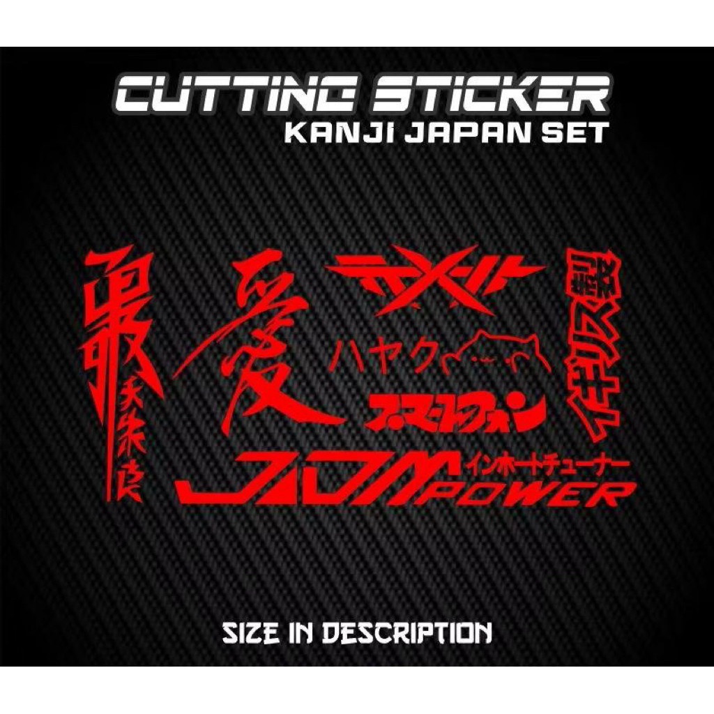 Jual Sticker Cutting Set Kanji Jepang Emot Mochi Lucu Jdm Power Variasi ...