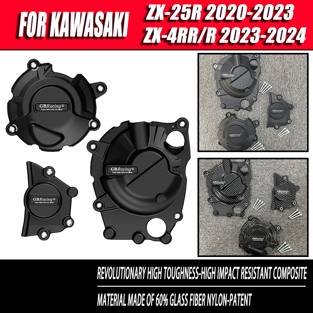 Jual ZX4R ZX4RR ZX25R Engine cover Protection case For KAWASAKI NINJA ...