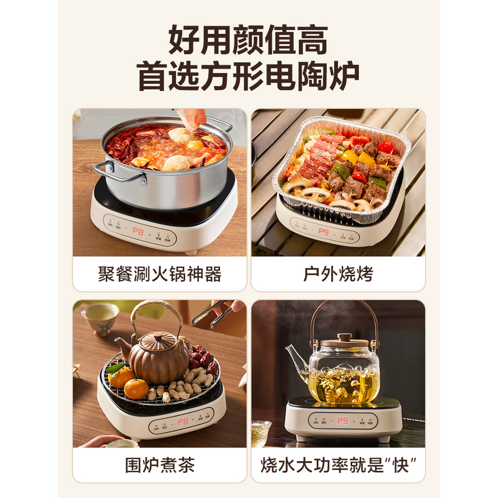 Jual Mini Electric tea maker Induction stove cooktop Coffee tea mer ...