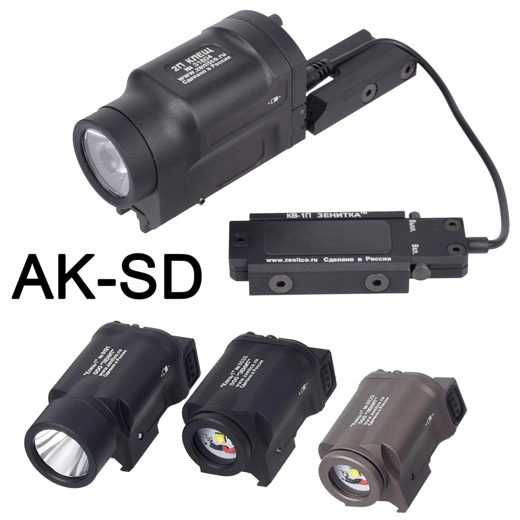 Jual Tactical NEW Zenitco AK-SD for AK47 AK74 Weapons Light Strobe ...
