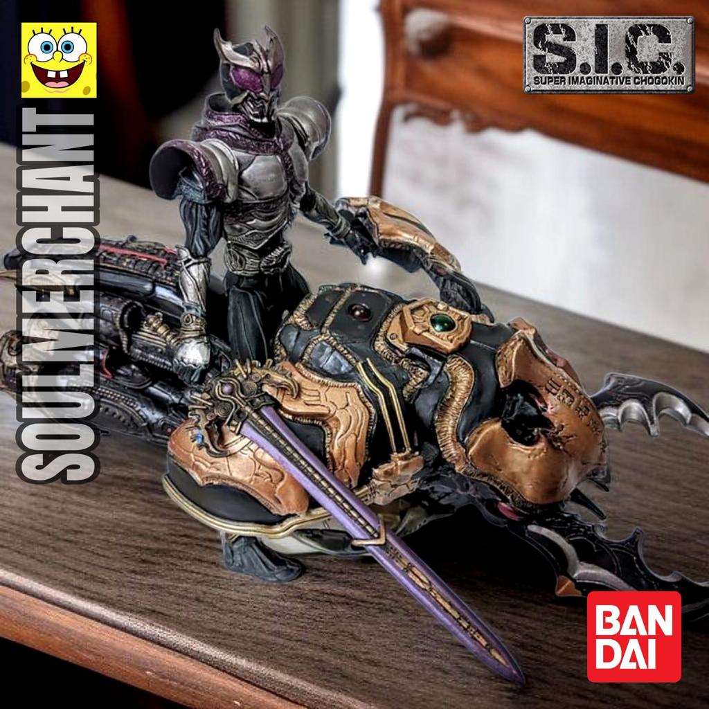 Jual SIC Motor Kamen Rider Kuuga Custom - Nitrorider Bike dan Gouram ...