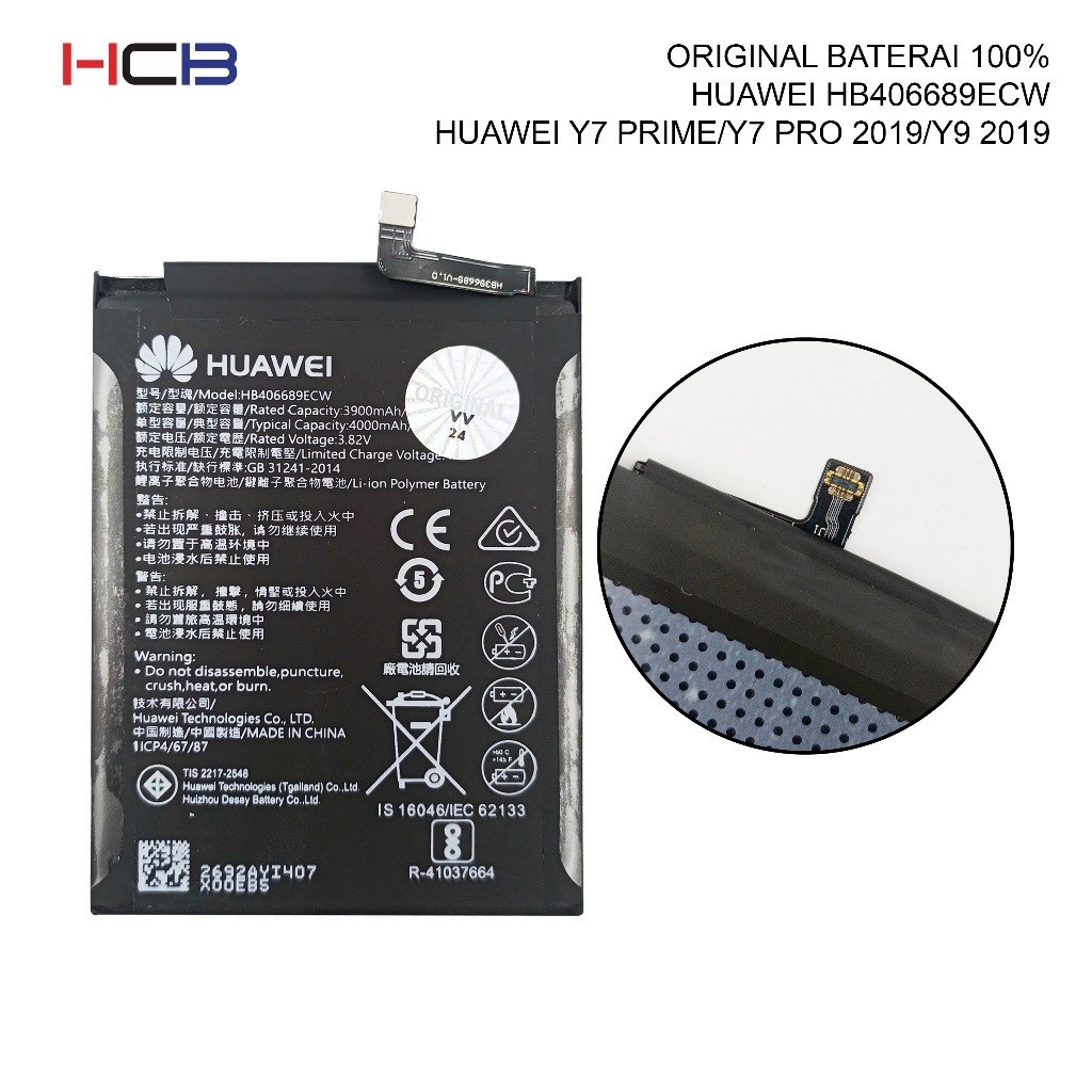 Jual Baterai ORIGINAL HCB HUAWEIII HB406689ECW HUAWEIII Y7 PRIME / Y7 ...