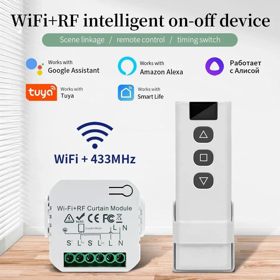 Jual Tuya Wifi Smart Switch with RF 433MHz Remote for Curtain Shutters ...