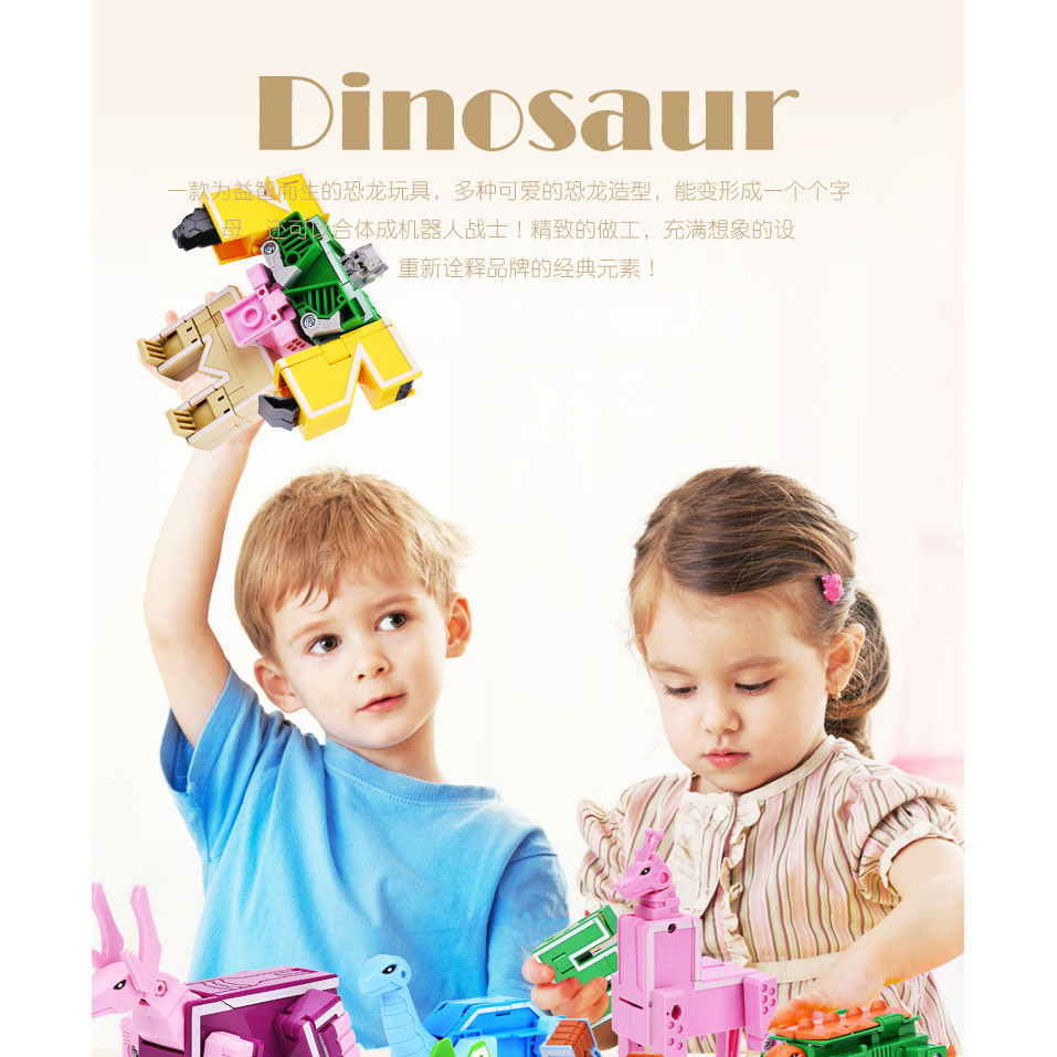 Jual 26 GUDI English Letter Alphabet Transformation Robot Dinosaur ...