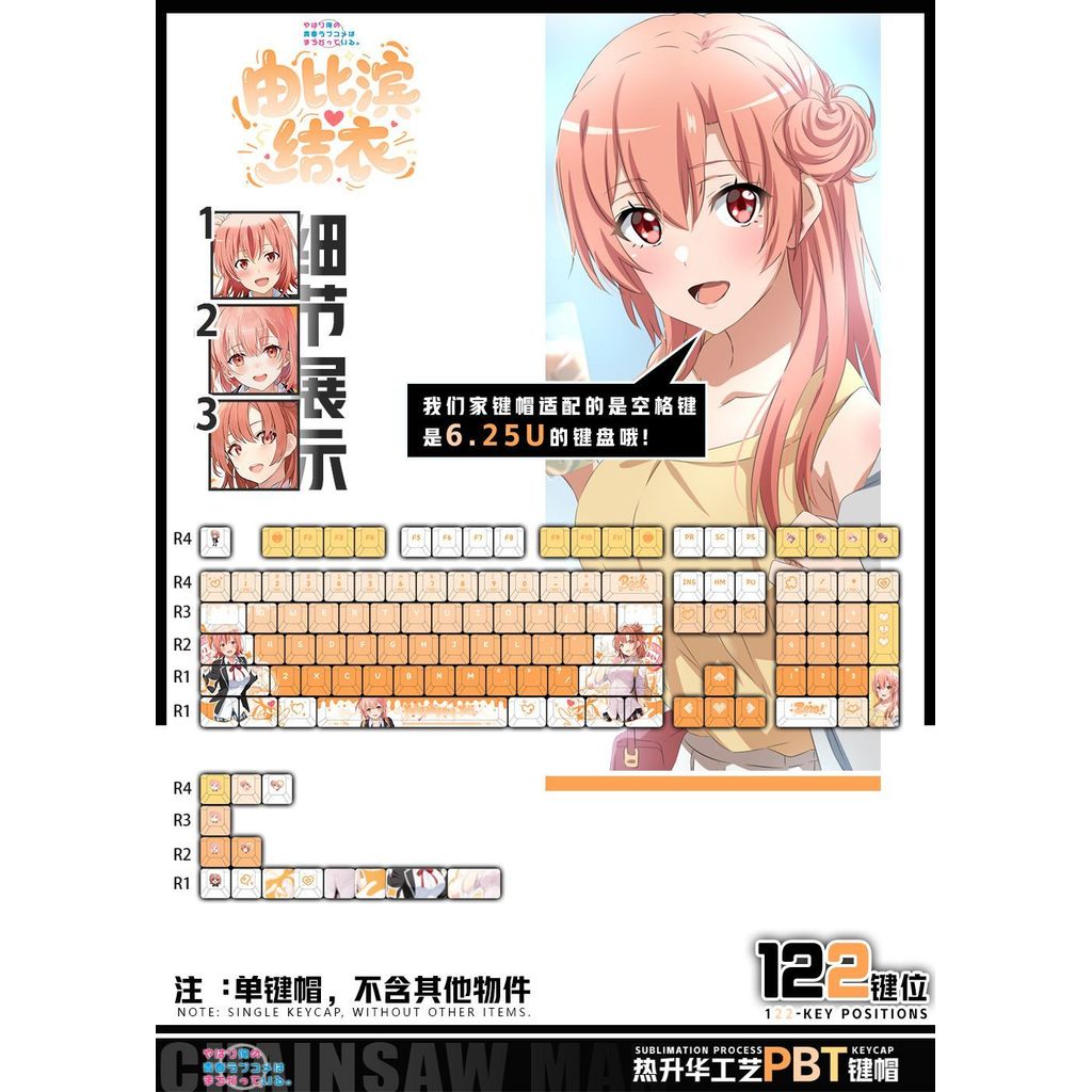 Jual 122 Keys My Teen Romantic Comedy SNAFU Keycaps Animereey 2D PBT ...