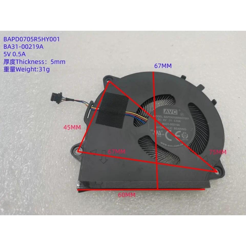 Jual BAPD0705R5HY001 BA31-00219A 5V 0.5A CPU fan for Samsung Galaxy ...