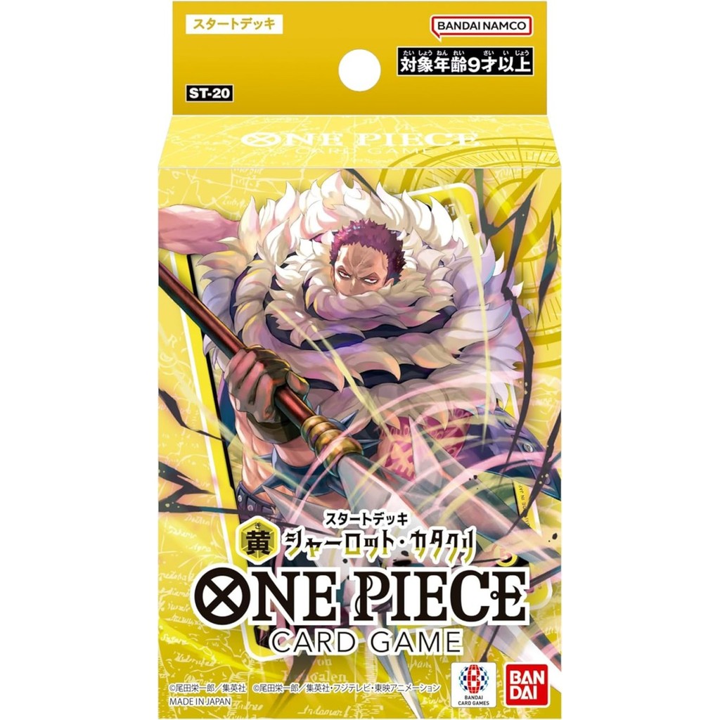 Jual One Piece Card Game Yellow Katakuri ST20 Starter Deck Kuning ...