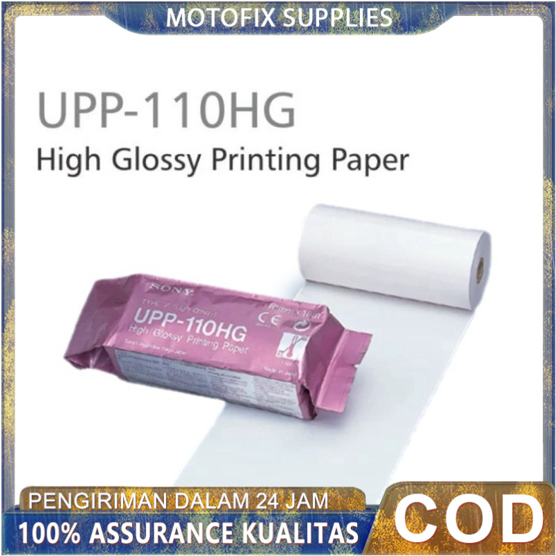 Jual Printer USG Kertas Thermal High Glossy UPP 110 HG Sony (original ...