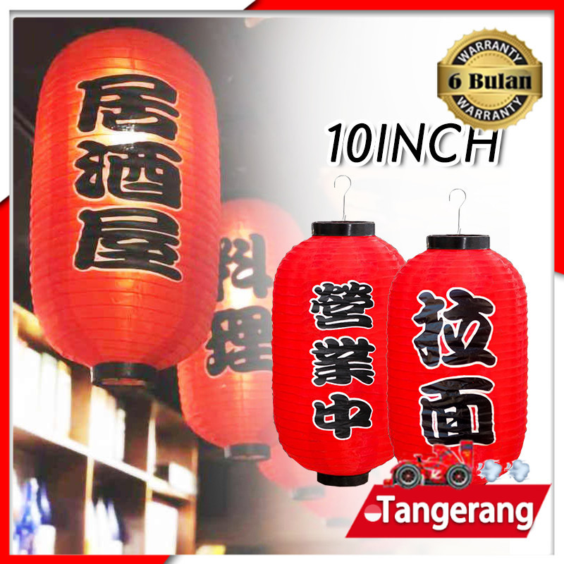 Jual Lampion Jepang / Lampion Capsul Jepang Merah / Japanese Style ...