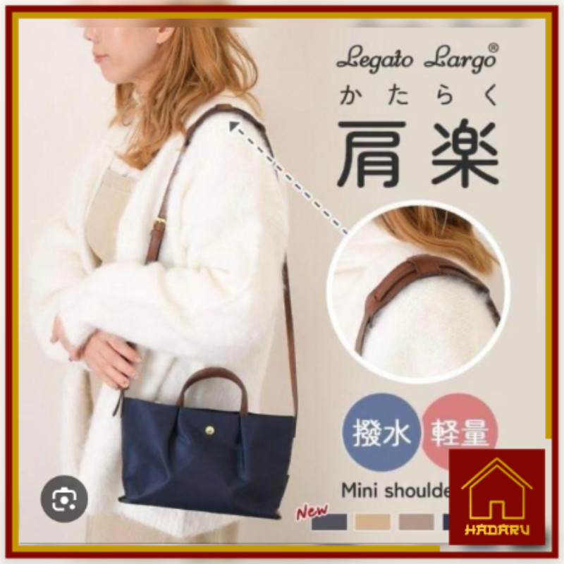 Jual Legato Largo Mini Shoulder Bag - Katara Raku Series | Shopee Indonesia