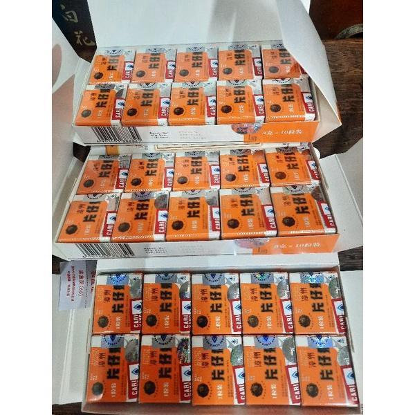 Jual Pien Tze Huang Asli Original Ssa 100% - 1 Pcs Pt. Saras Subur Abadi O-R-I | Shopee Indonesia