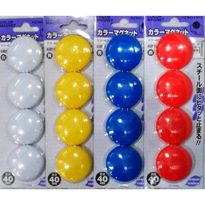 Jual KOKUYO COLOR MAGNET 40MM - MAKU-40 | Shopee Indonesia