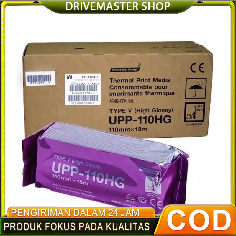 Jual Paper 110HG/ Printer / Kertas Thermal/ Printer USG(compatibl ...