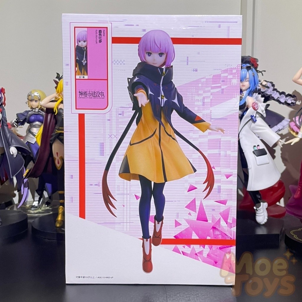 Jual elCOCO 1/7 Scale Figure - Morisaki Kafu / KAF - Kamitsubaki-shi ...