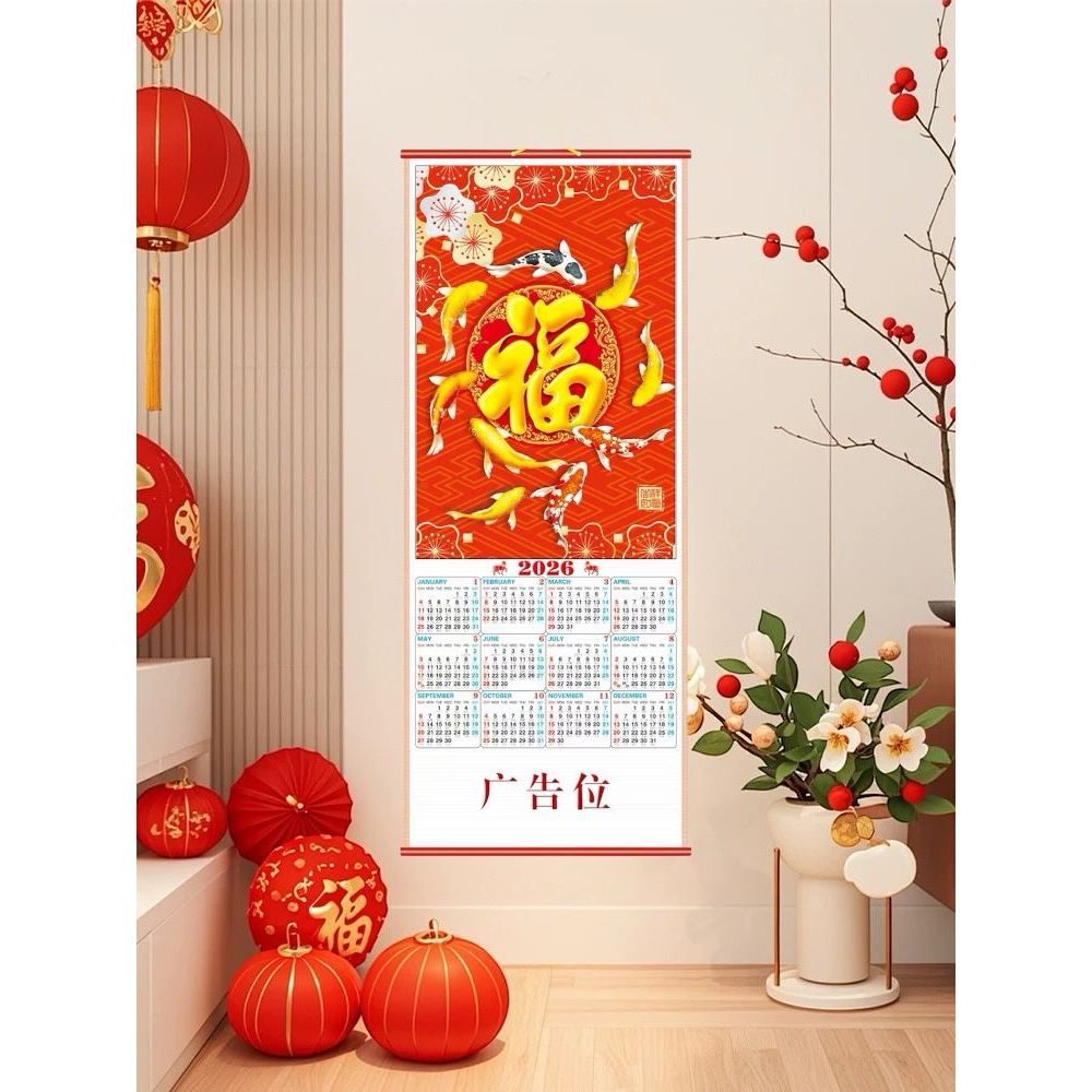 Jual Kalender Cina Gulung Bulanan 2026 Gantung Dinding Motif Kuda ...