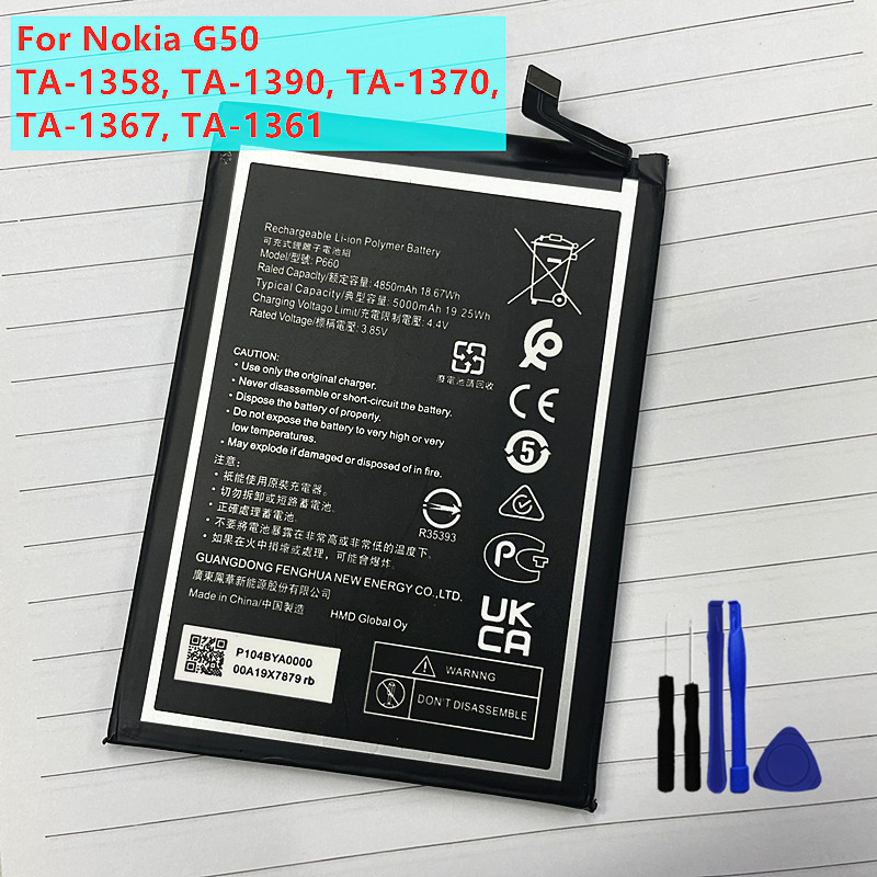Jual New Original 5000mAh p660 Battery For Nokia G50 TA-1358 TA-1390 TA ...