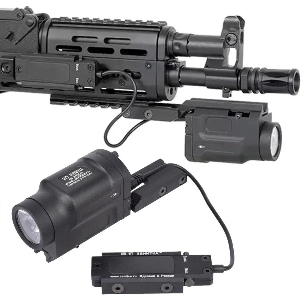 Jual ZenitCo 2P-IK Klesh AK SD AK-SD Flashlight 500lm White LED Light ...