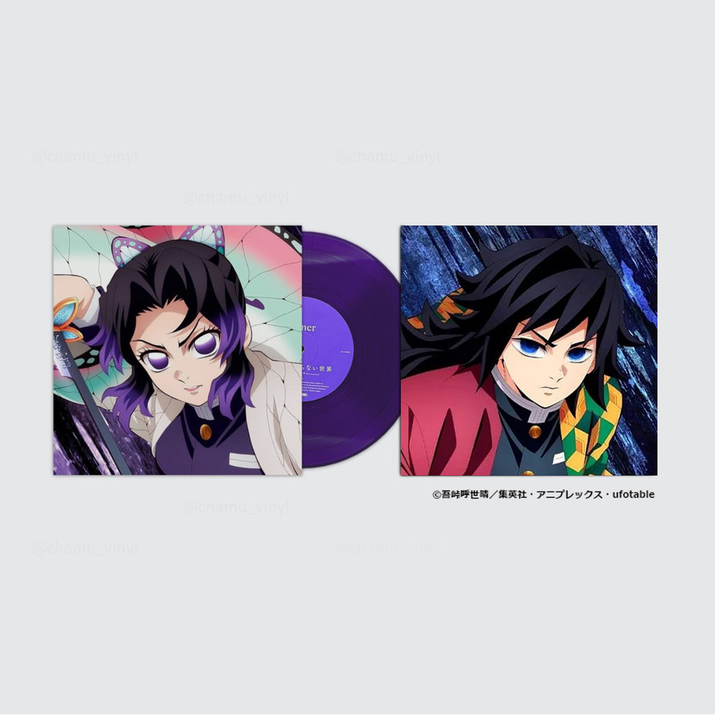 Jual VINYL RECORD Aimer - Taiyo ga Noboranai Sekai & LiSA - Zankoku na ...
