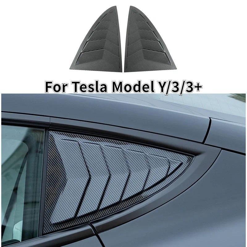 Jual Rear Side Blind Window for Tesla Model 3/Y/3+/Y Juniper 2025 Rear ...