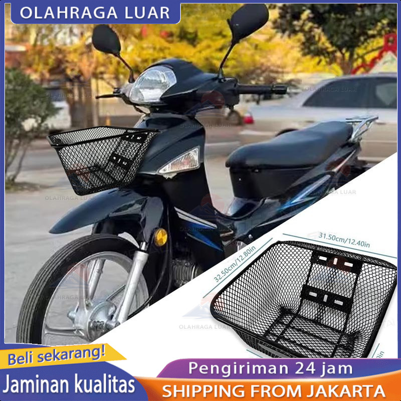Jual Keranjang Variasi Motor UNIVERSAL Bahan Logam , SUPRA X 125 , MIO ...