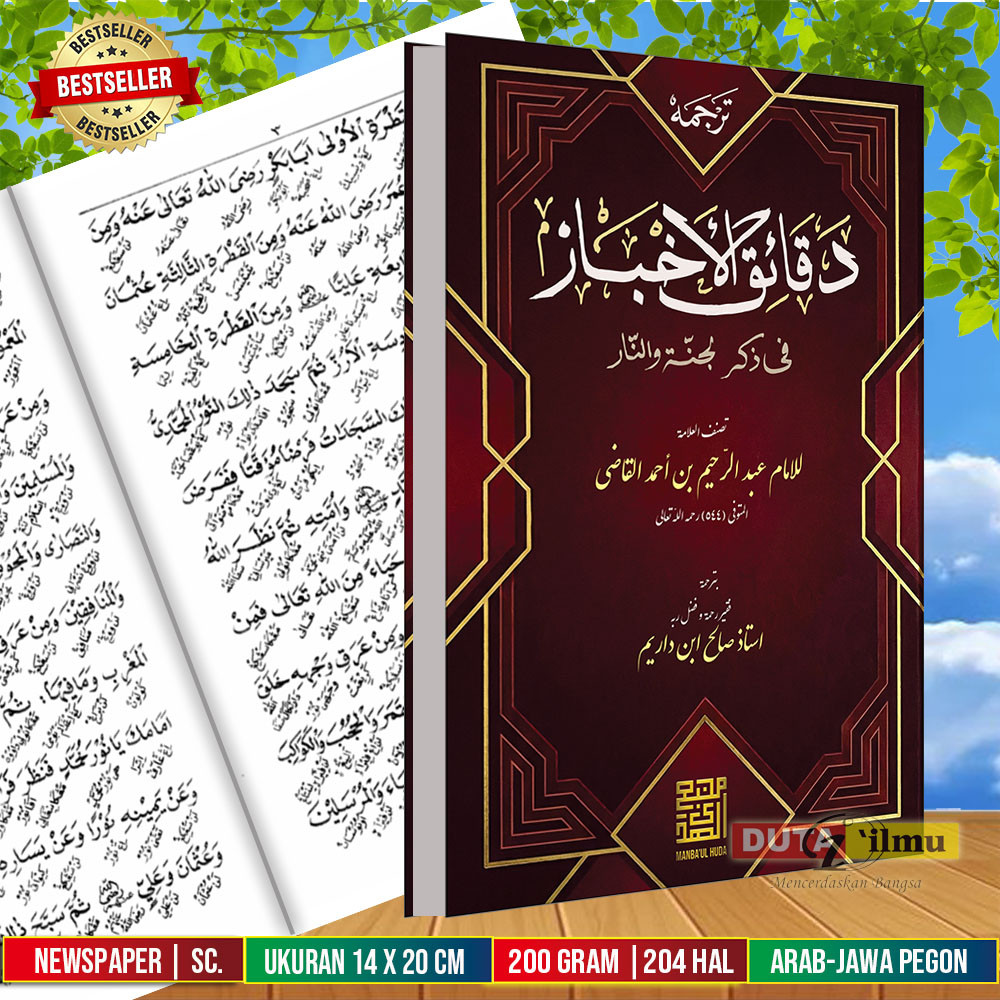 Jual Kitab Daqoiqul Akhbar Makna Gandul Jawa Pegon | Shopee Indonesia