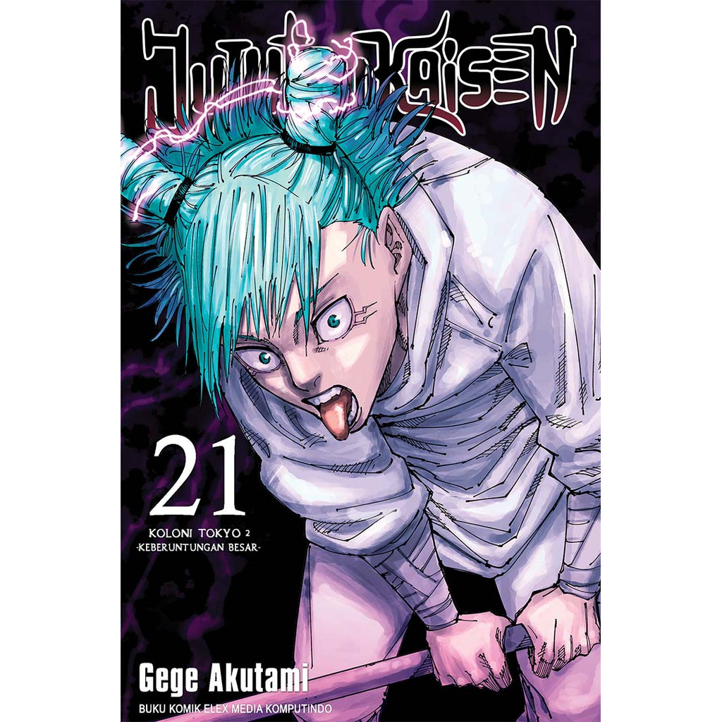 Jual RBS KOMIK JUJUTSU KAISEN 21 - GEGE AKUTAMI | Shopee Indonesia