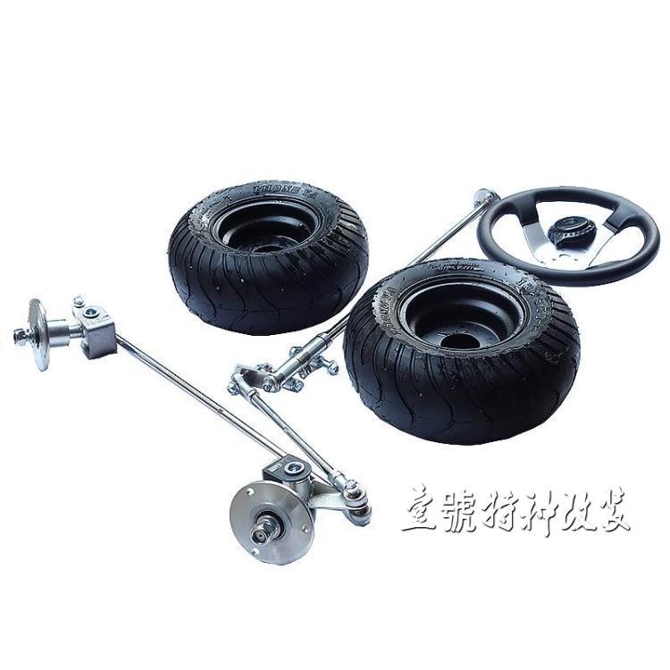 Jual 168CC GO KART KARTING ATV Front Steering Gear Rack Universal Joint ...