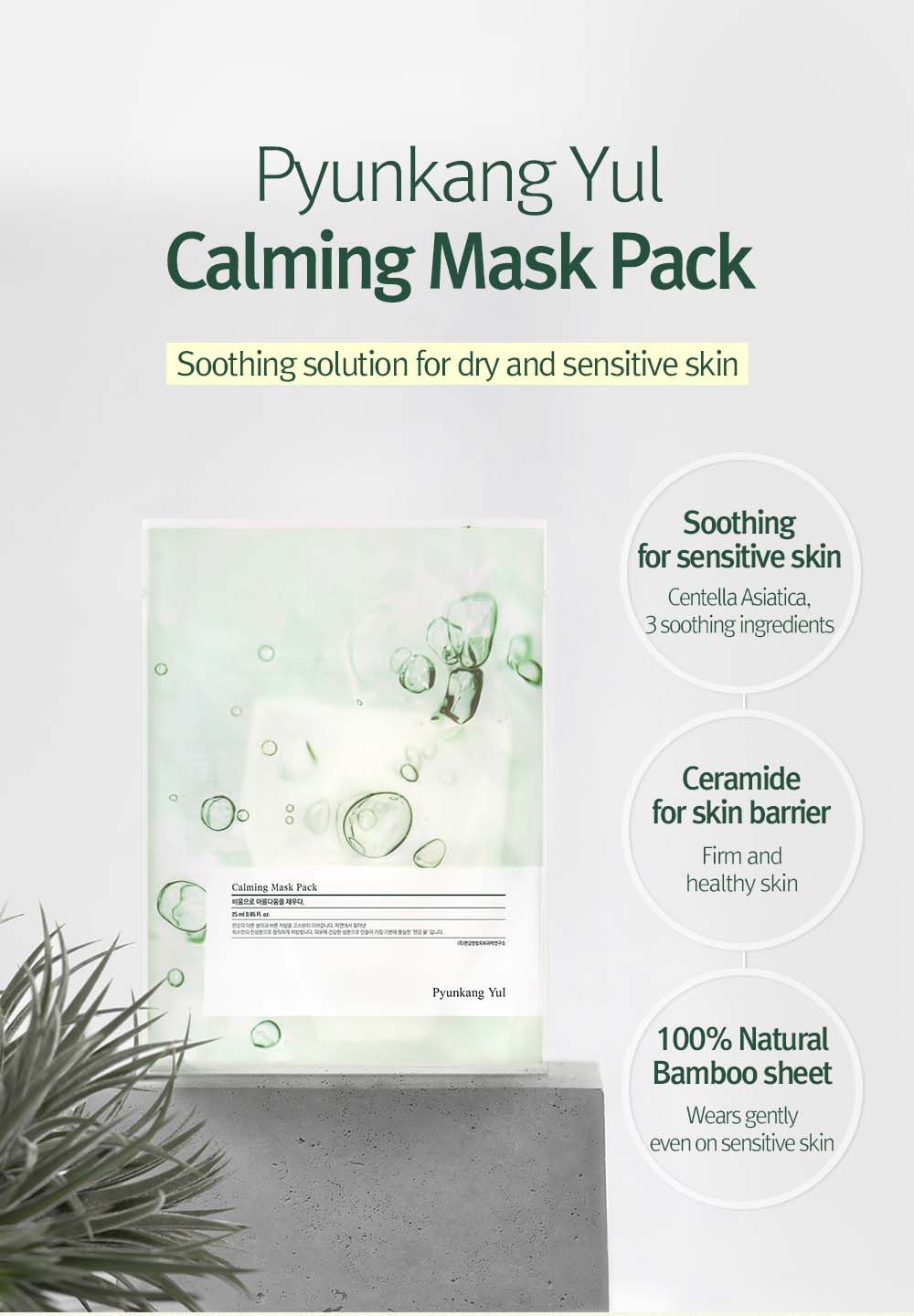 Jual PYUNKANG YUL Calming Mask Pack 25ml (1pcs) | Shopee Indonesia