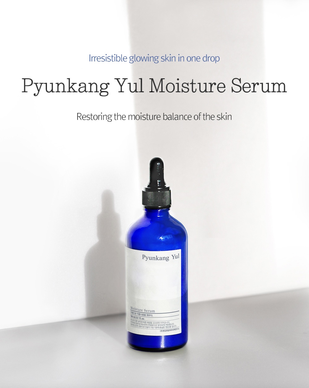 Jual PYUNKANG YUL Moisture Serum 100ml | Shopee Indonesia