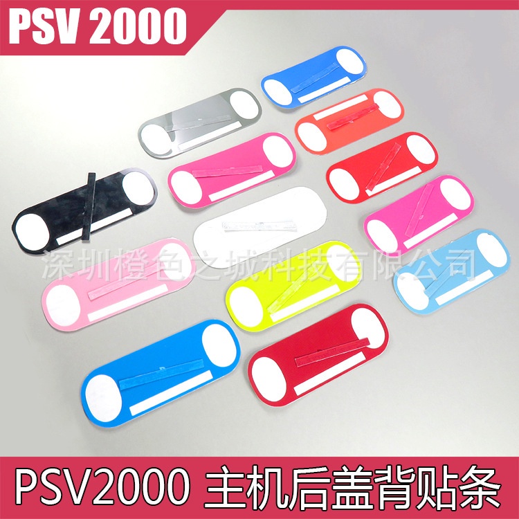Jual Stiker PSV2000 sticker host sticker back sticker PSVITA2000 back ...