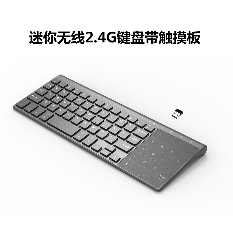 Jual Keyboard Mini 2.4G Wireless Mini 59 Key Wireless Keyboard with ...